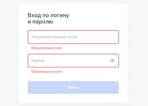 educont.ru личный кабинет ЦОК для родителя, учителя и ученика